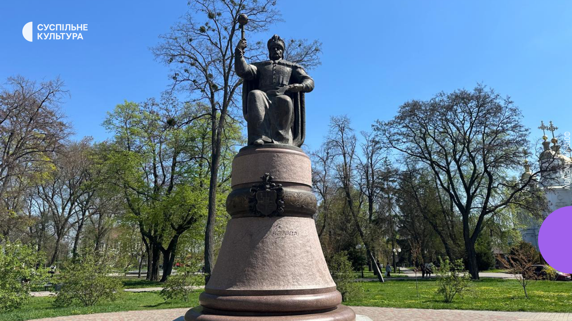 Talking Statues, 5 пам'ятників гетьманів і козаків заговорили: як це ...