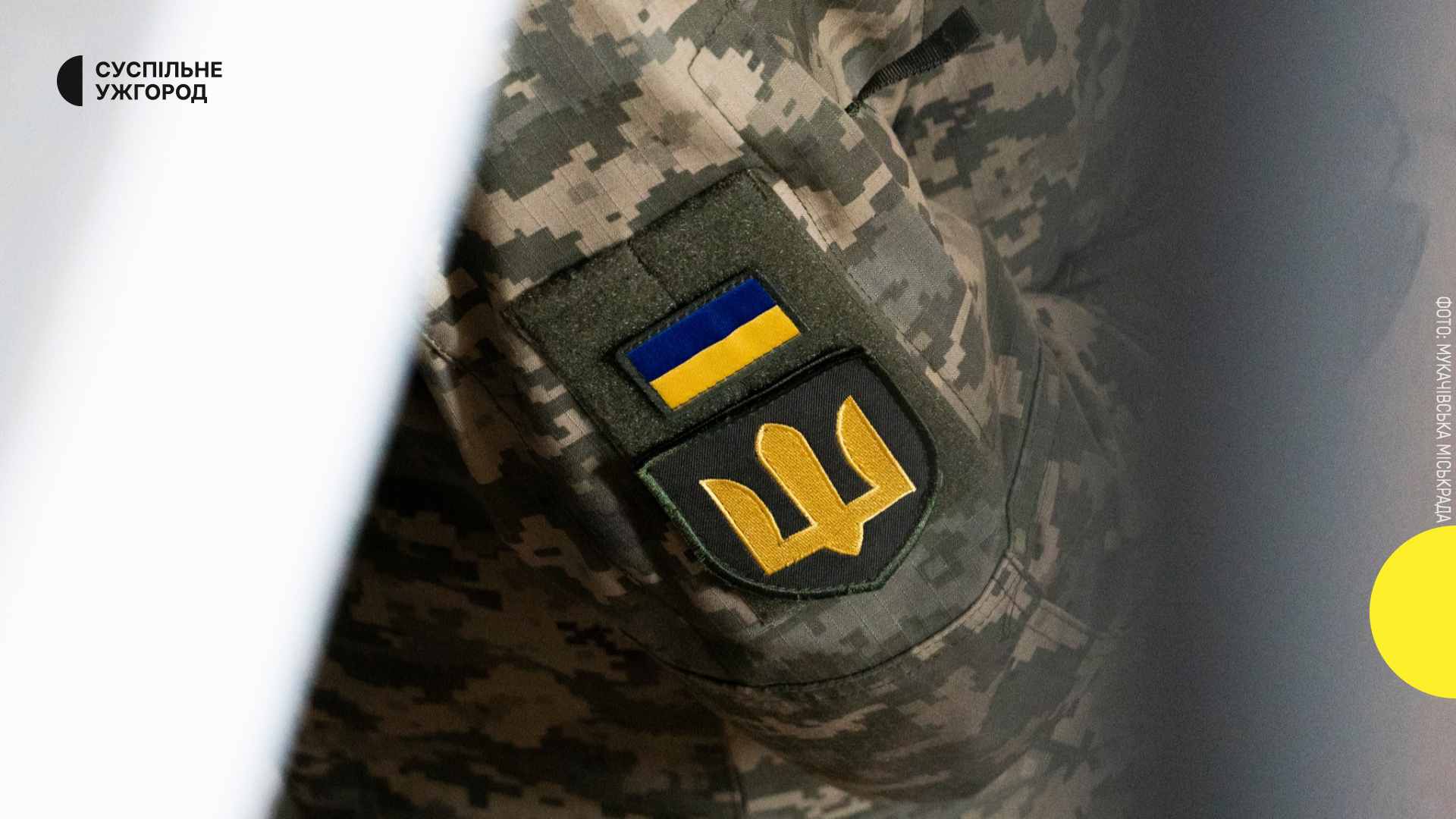 На Закарпатті після перебування у Воловецькому РТЦК помер чоловік ...