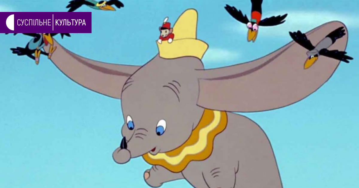 Disney обмежив доступ до "Пітера Пена" і "Дамбо" через образливі ...