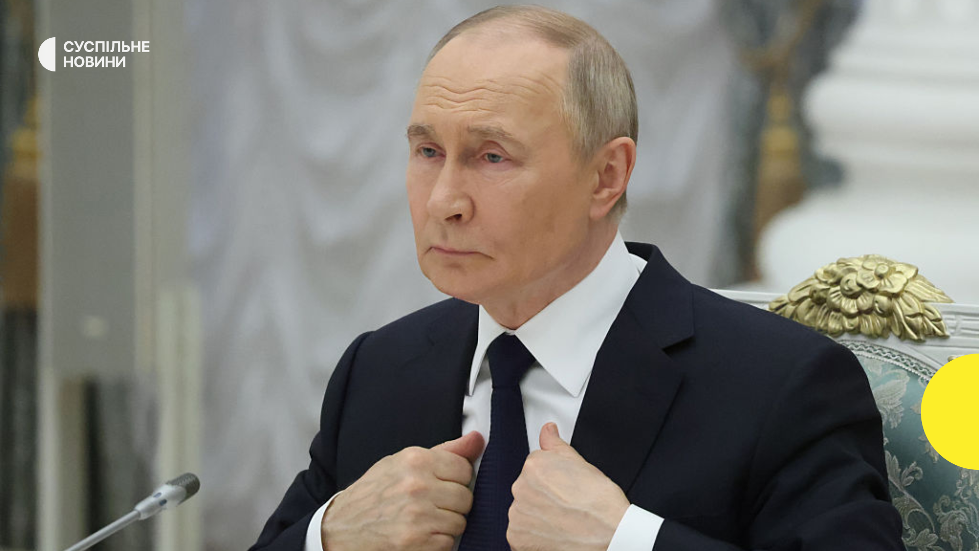 Путін дав пресконференцію: основні тези — Суспільне Новини