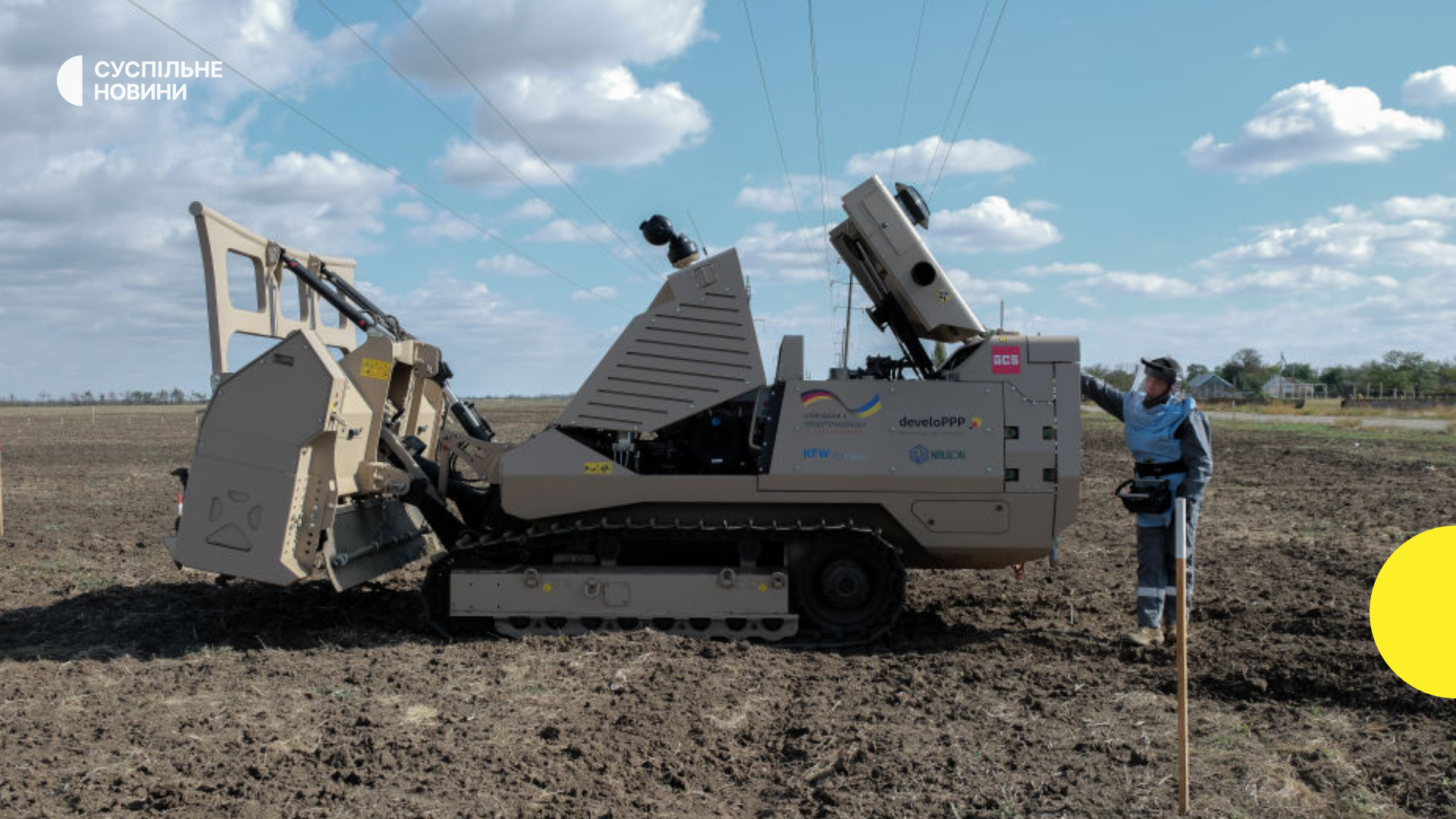 Цього року Україна отримає ще 26 машин для розмінування GCS-200 ...