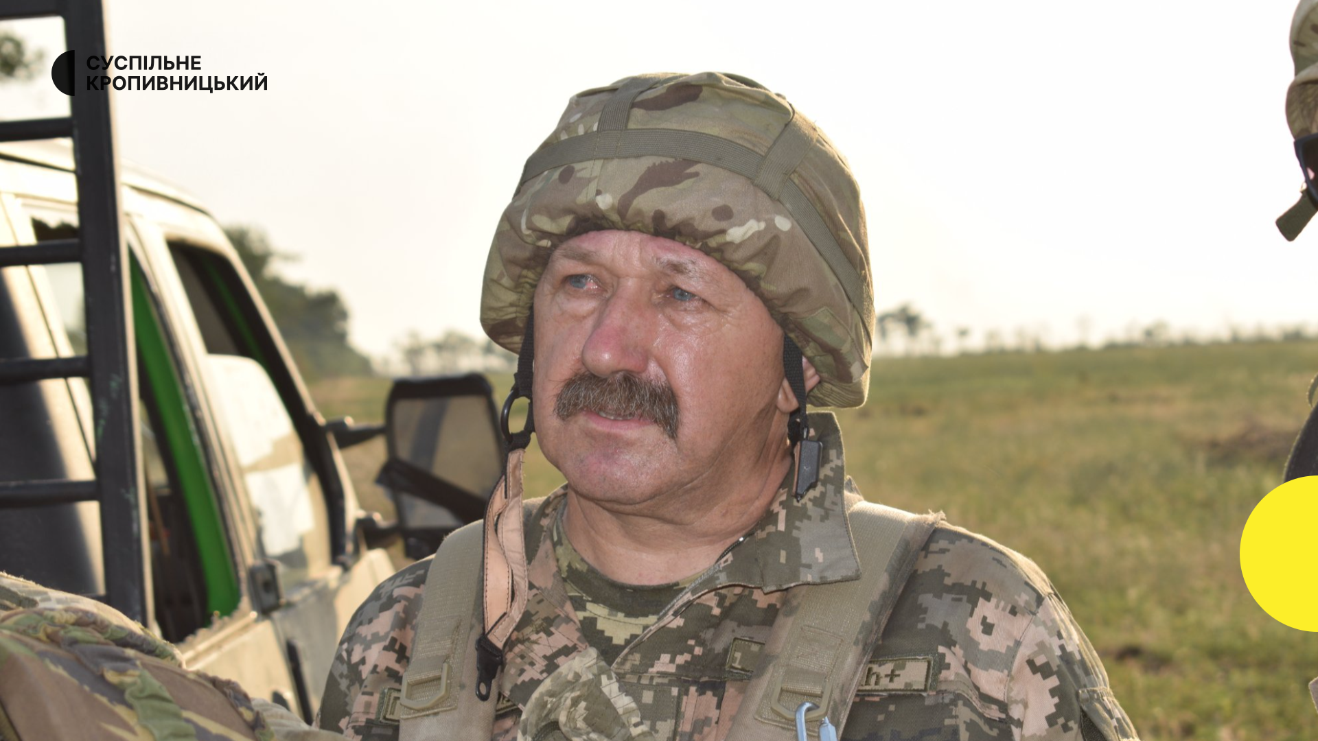 У Кропивницькому відкрили меморіальну дошку військовому Віктору Шарому ...