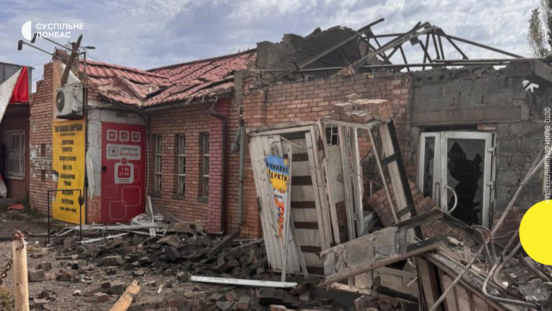 Курахове, Донецька область обстріл — Суспільне Донбас