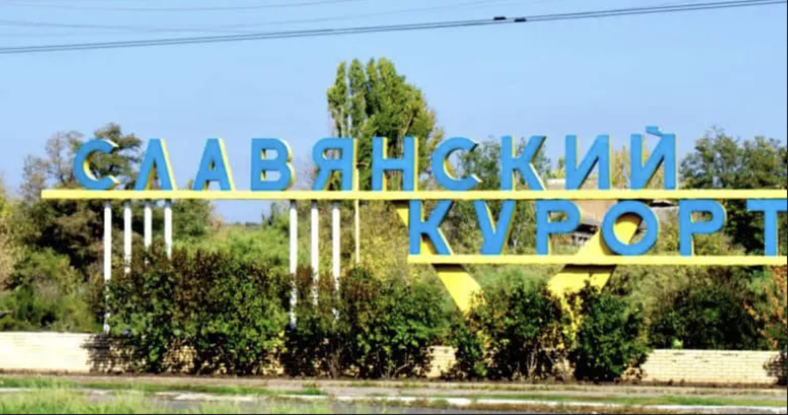 У Слов’янську замінять стелу "Славянский курорт" на український варіант ...