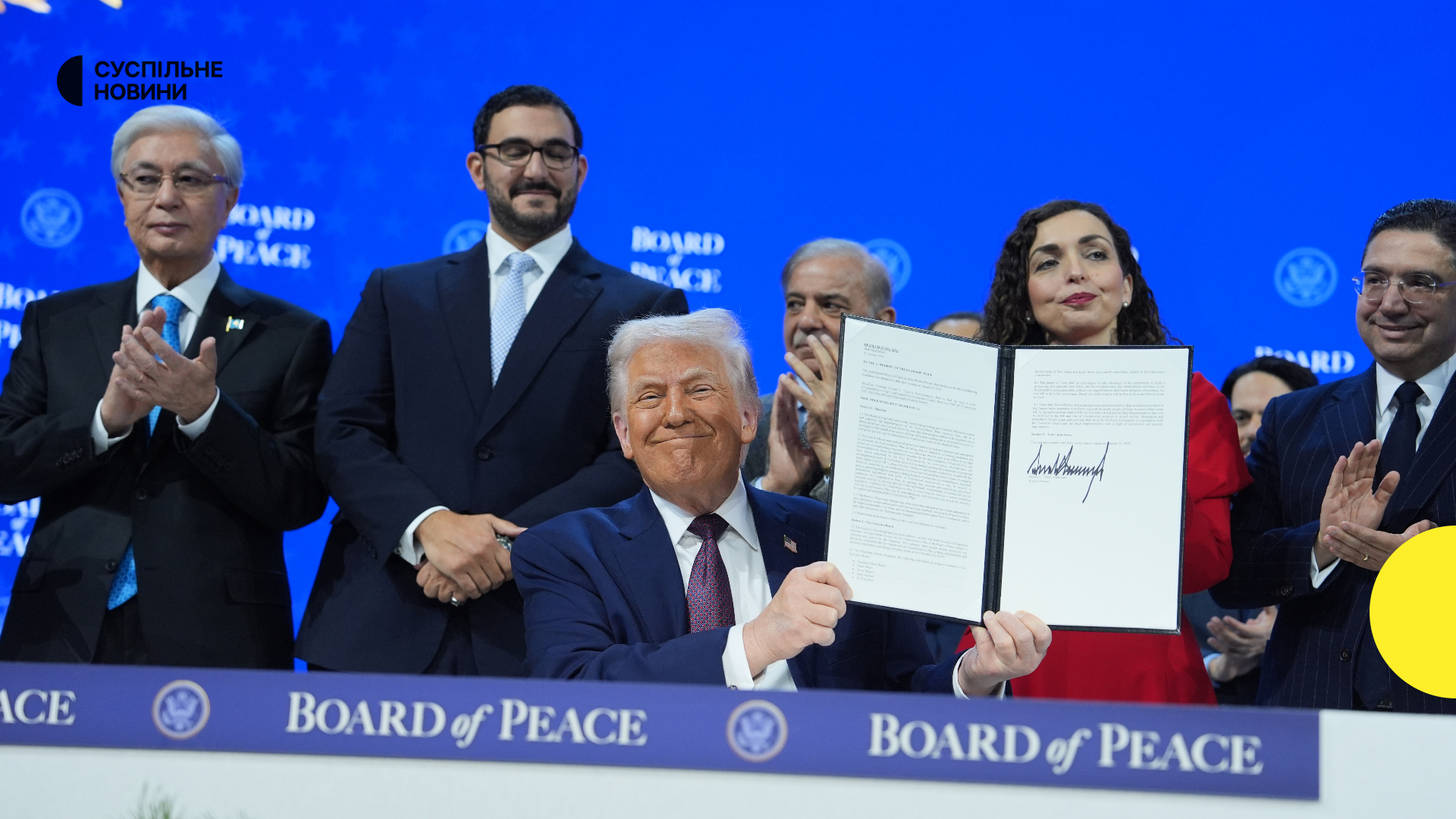 Трамп представив "Раду миру" у Давосі - що відомо — Суспільне Новини