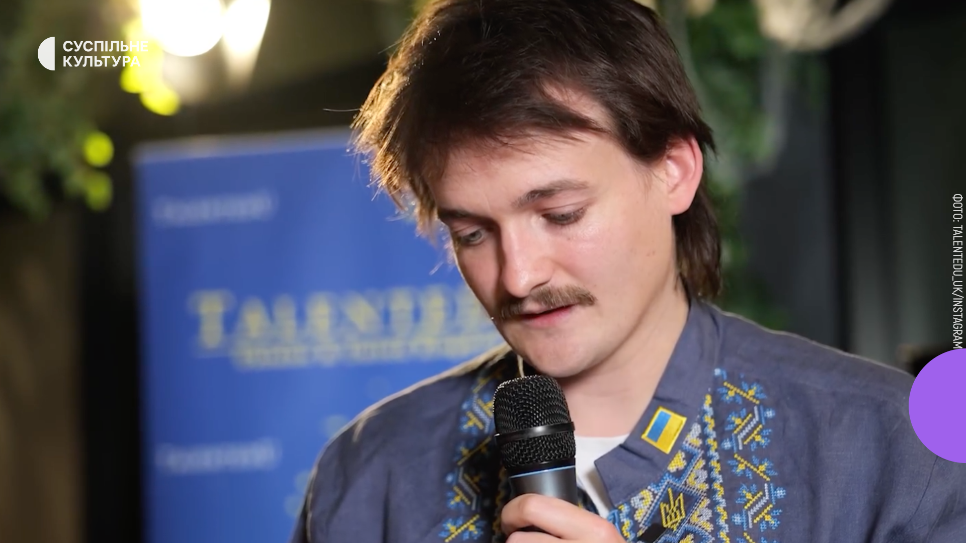 Джек Глісон прочитав вірш Сергія Жадана у вишиванці — Суспільне Культура