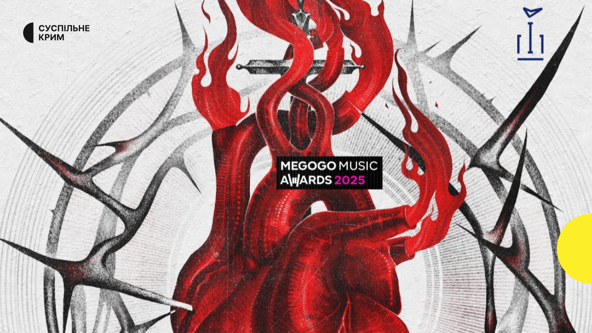 Пісня про кримського політв’язня потрапила до лонглиста MEGOGO MUSIC ...