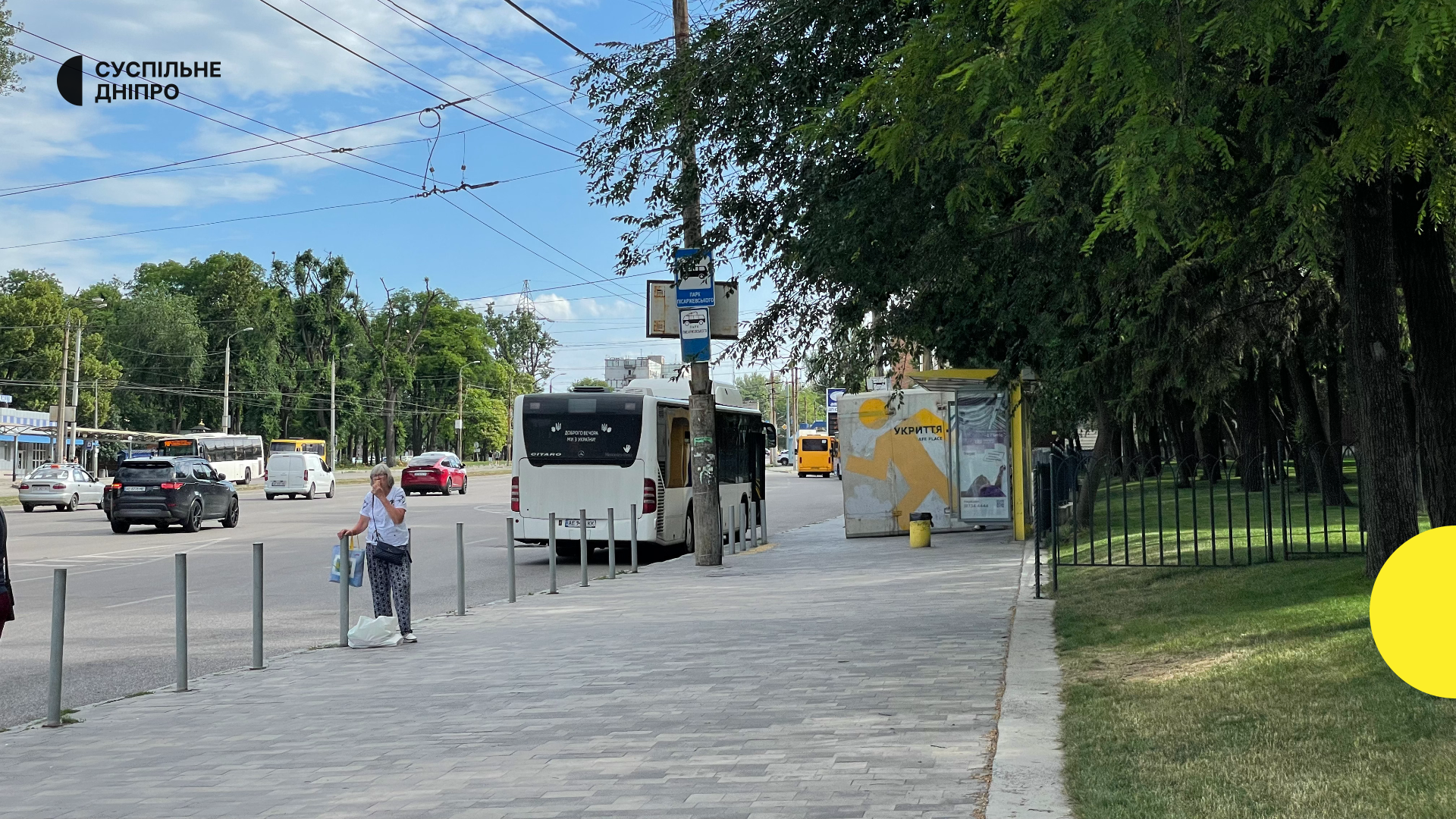 Головні новини Дніпра та області 22 червня 2024 року — Суспільне Дніпро