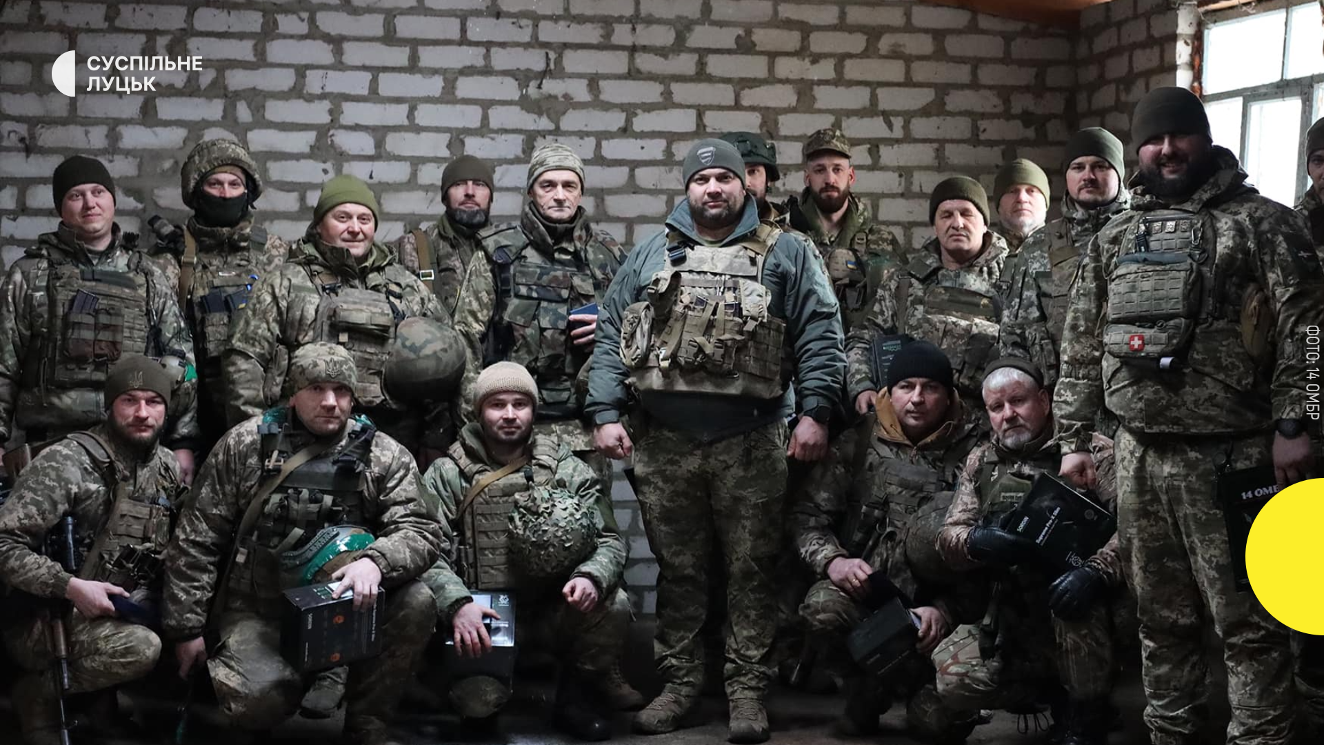 14 бригада — історія створення і становлення ОМБр з Волині — Суспільне ...