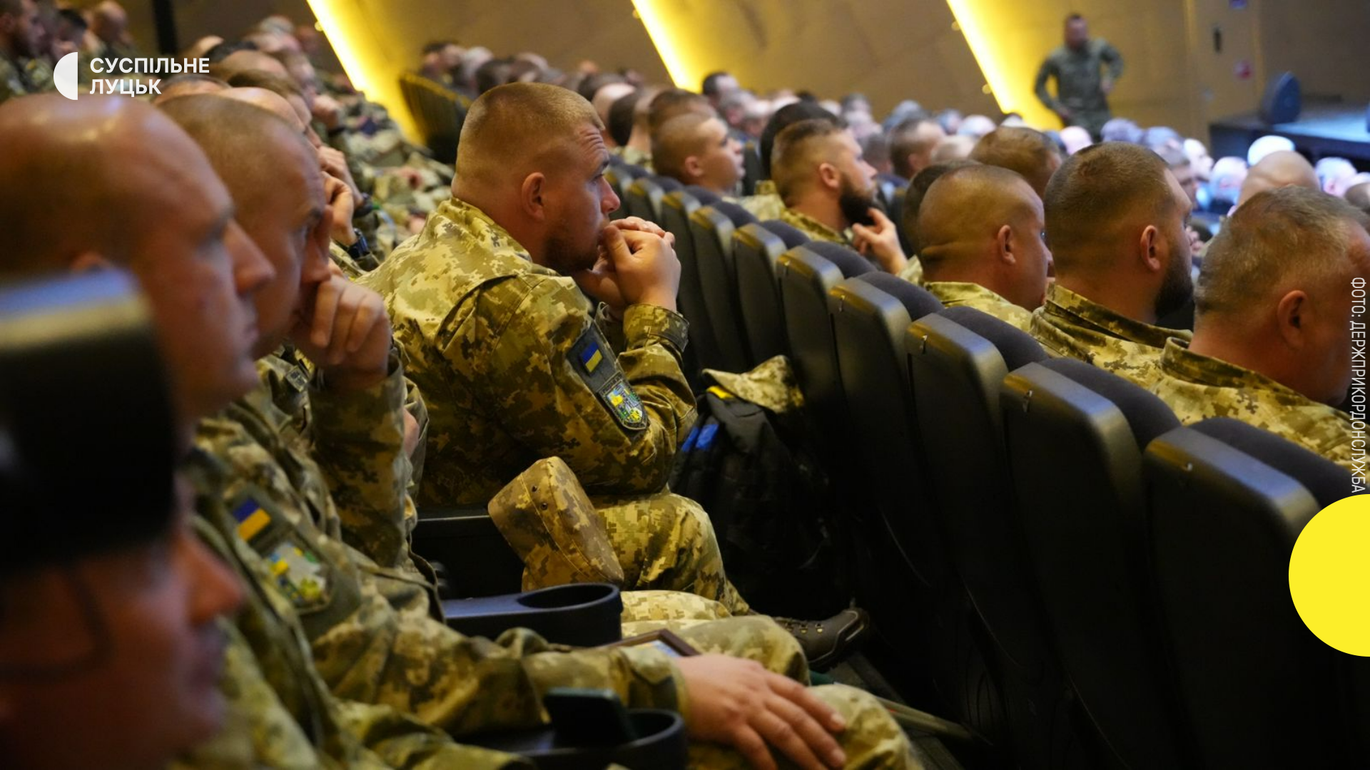 Друга ротація за два роки на Волинь із Донецького напрямку повернулися