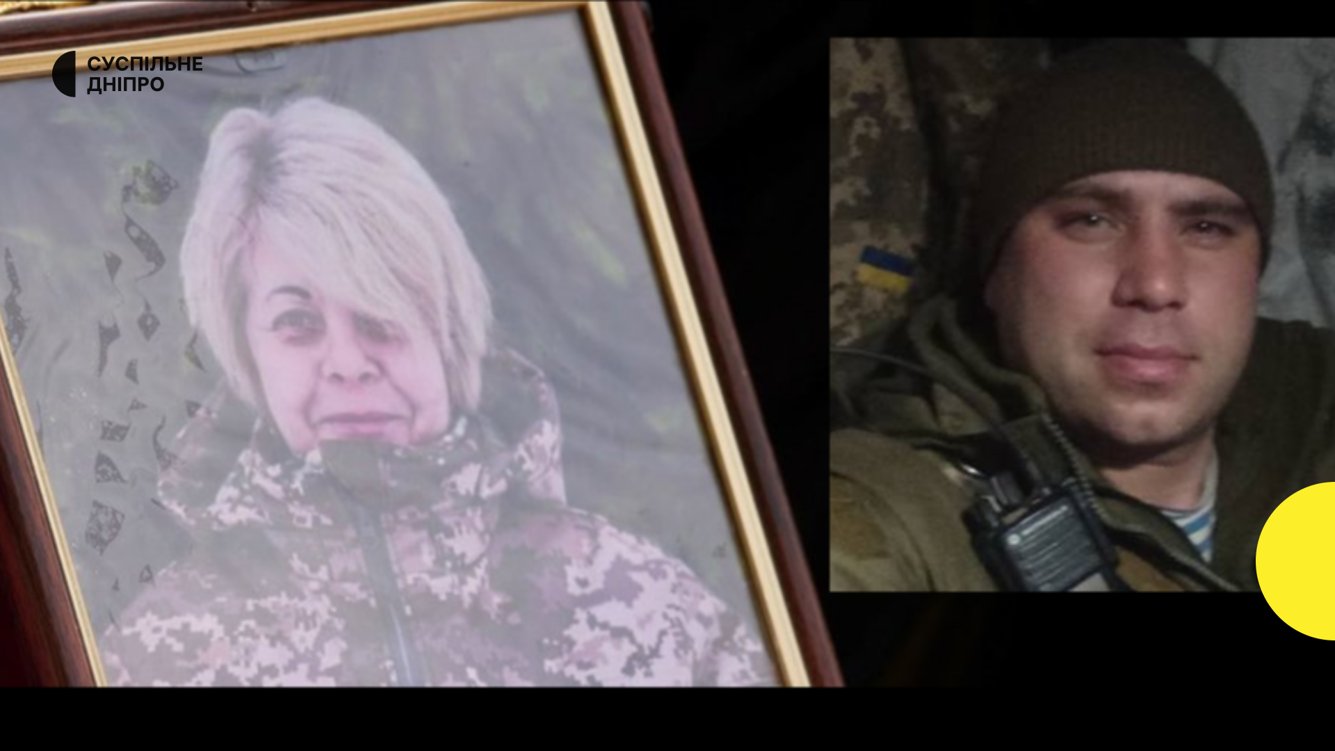 Двоє військових посмертно стали "Почесними громадянами Кривого Рогу ...