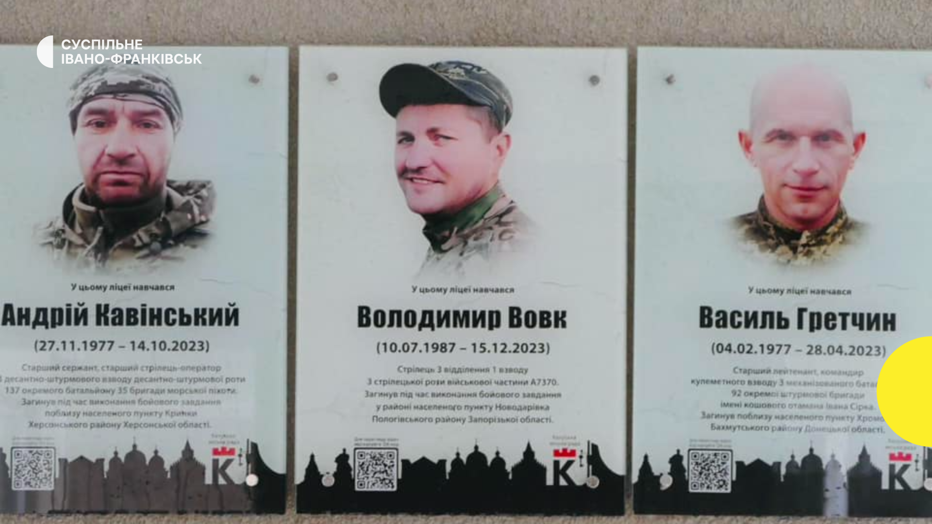 У Калуші відкрили пам'ятні дошки Василю Гретчину, Володимиру Вовку ...