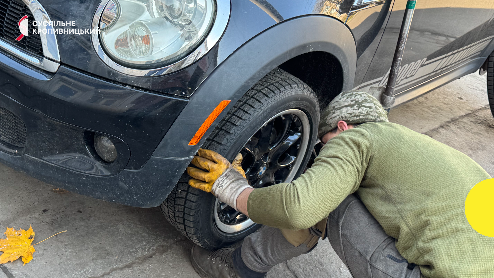 У Кропивницькому подорожчала заміна гуми для авто — Суспільне Кропивницький